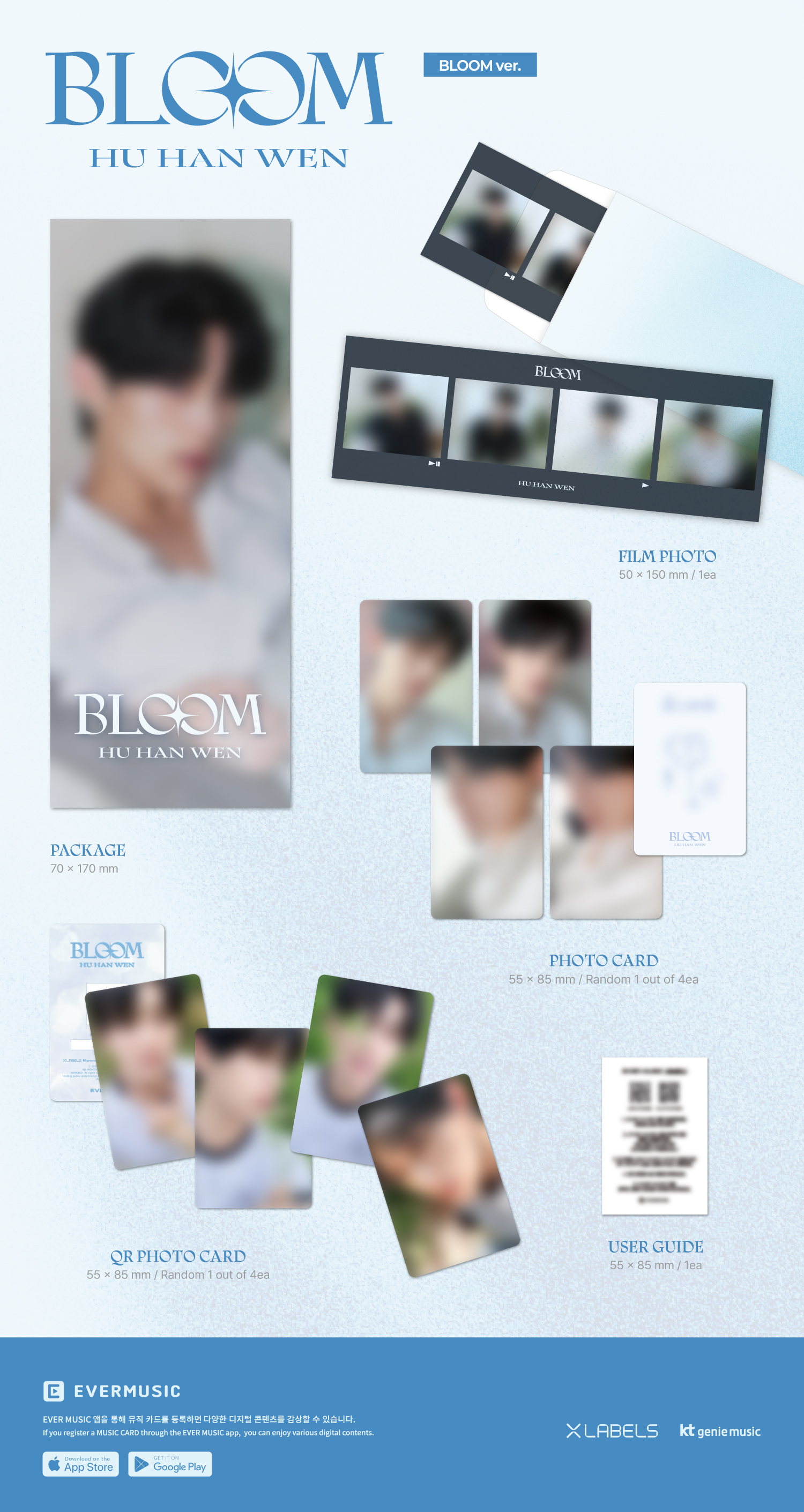 HU HAN WEN - BLOOM (EVER MUSIC Album) | Musica